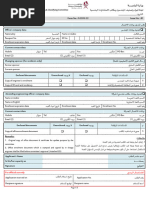 Application For Engineer's License (CRPEP) in Bahrain | PDF