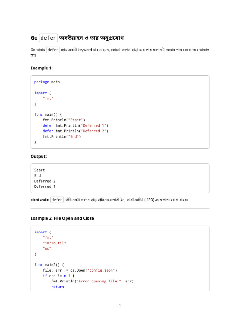 Go Defer Explained | PDF