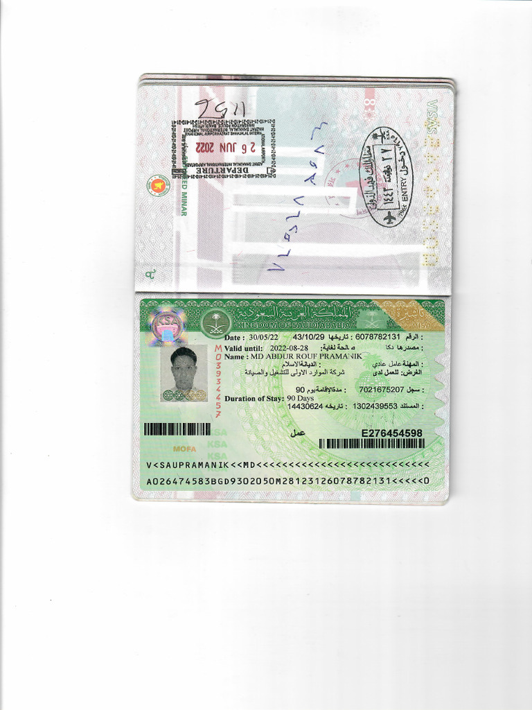 Abdur Rauf PK Pass0001 | PDF