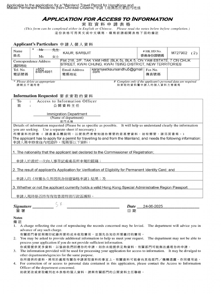 Immd Cai | PDF
