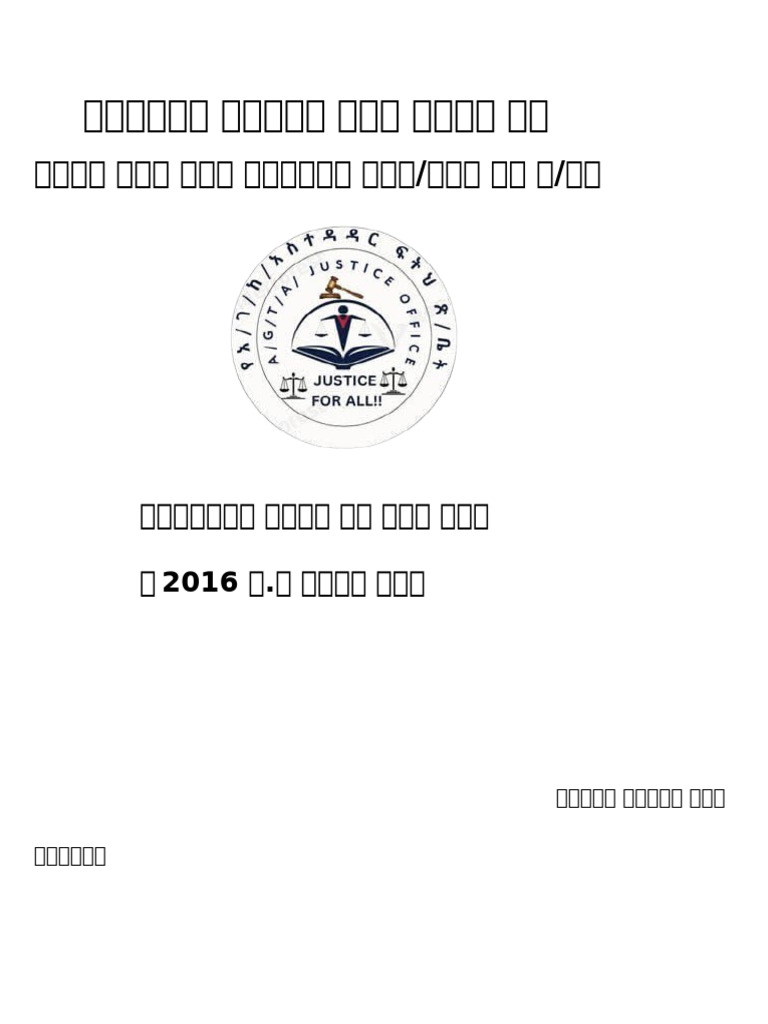 Normal Cover Page | PDF