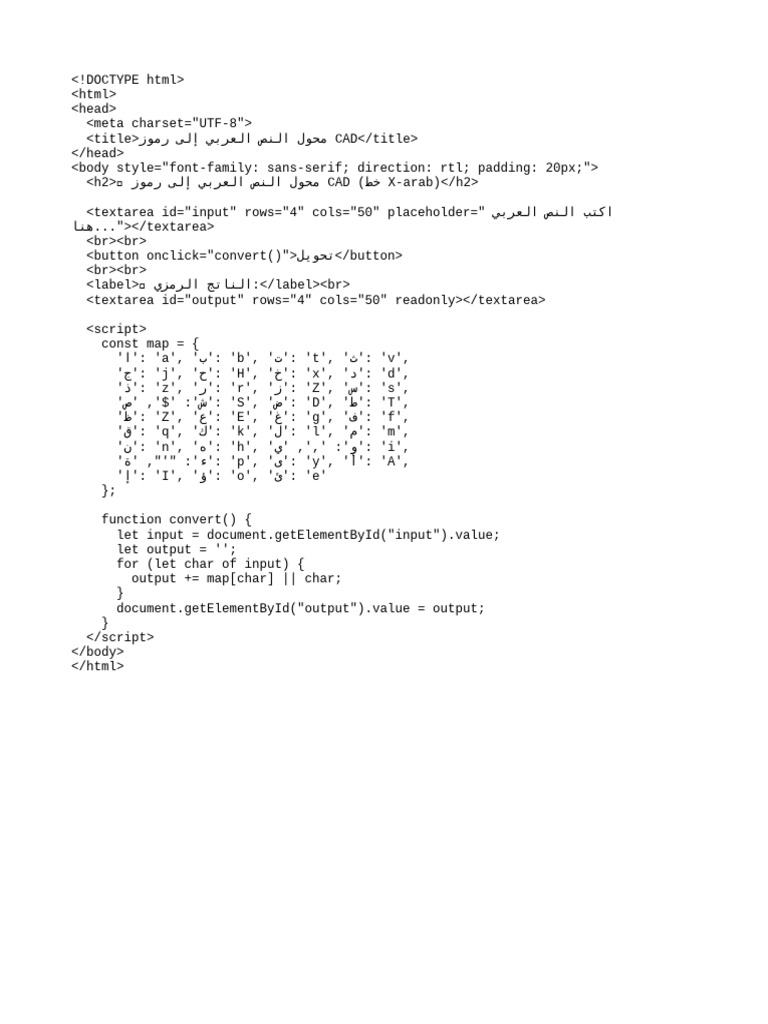Arabic To Cad | PDF