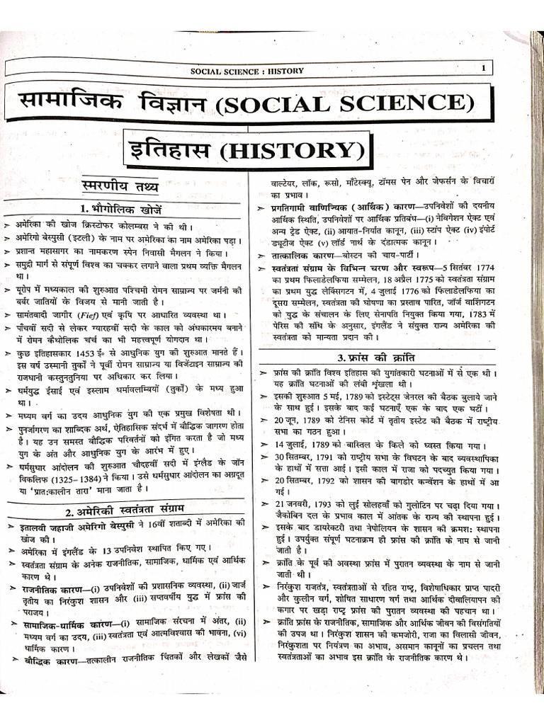 9th Class Scert GK History, Geography, Polity, Economics All PDF | PDF