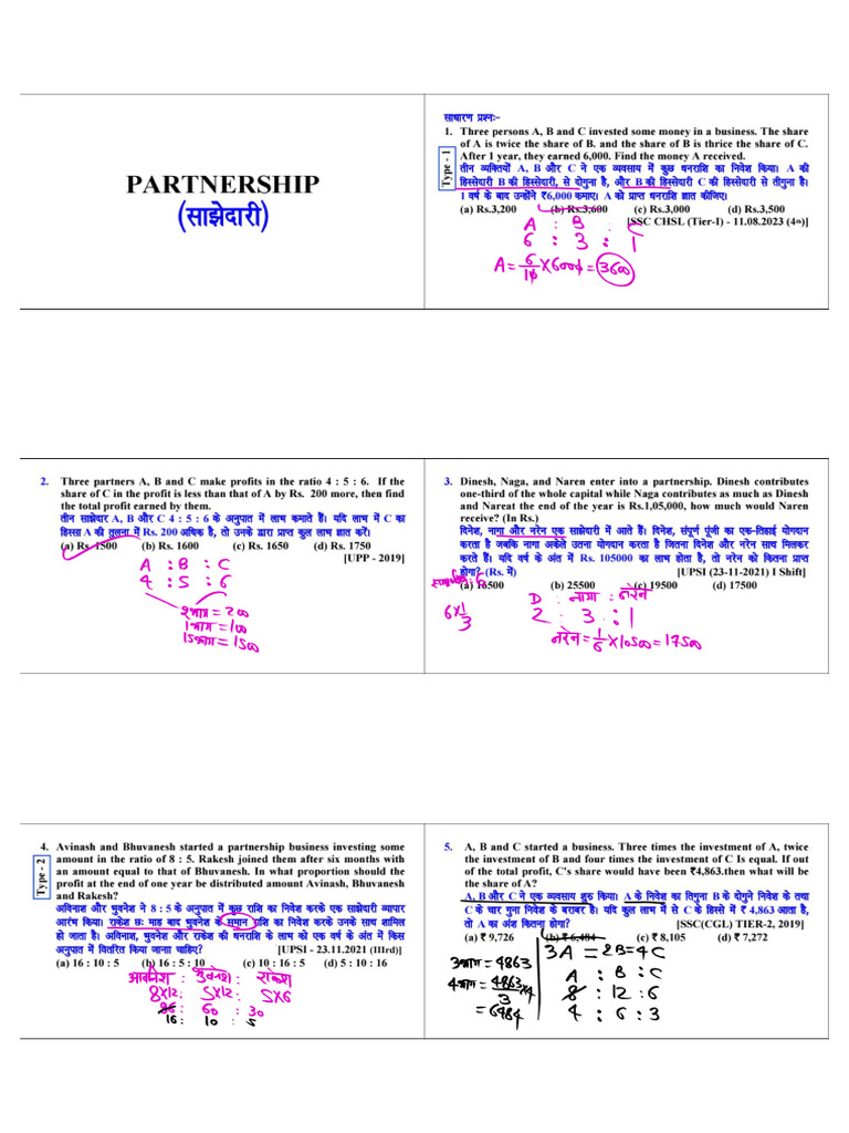 Partnership1 Invert Merge | PDF