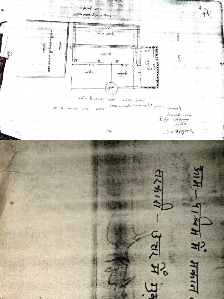 PDFReader 20250707 1007 | PDF