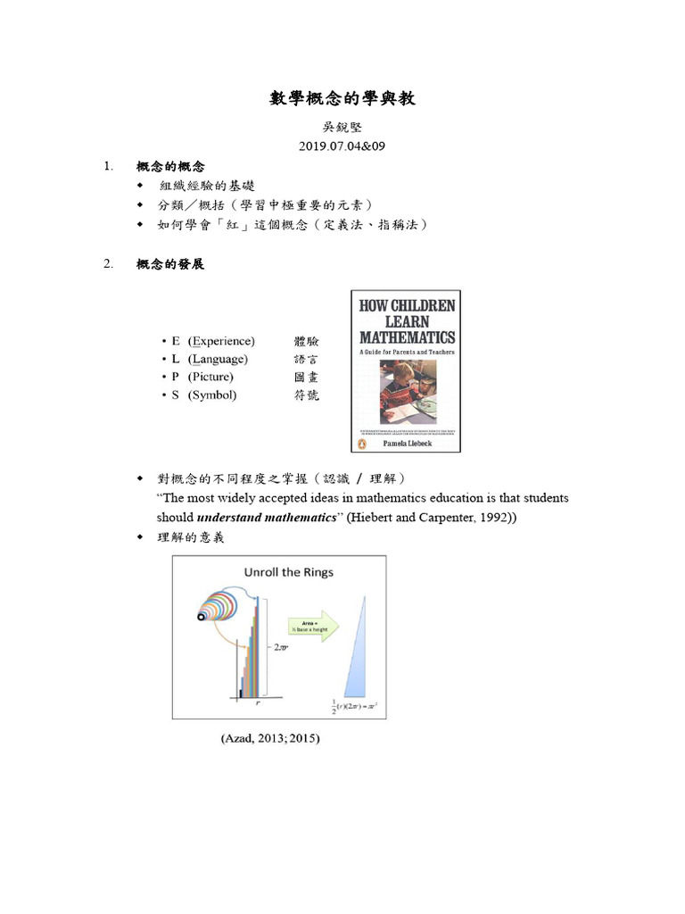 SS Handout LandT Math Concept Handout 2019 | PDF