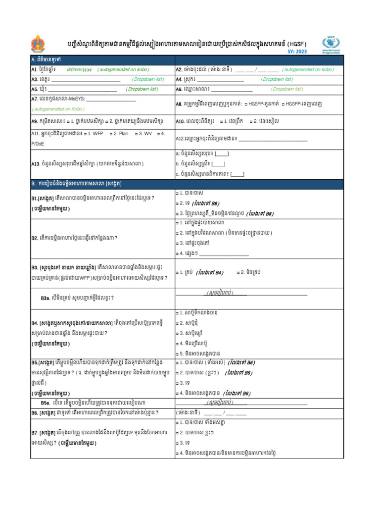 2023 School Feeding Process Monitoring Checklist KH | PDF