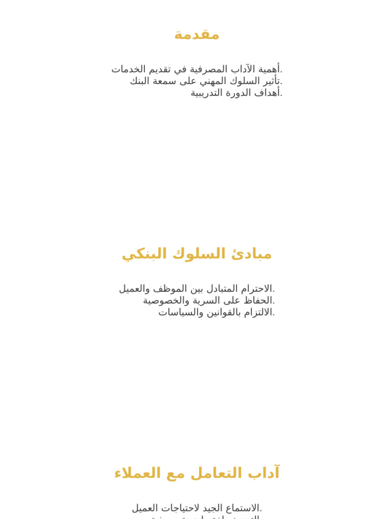 Banking Etiquette Final Template | PDF