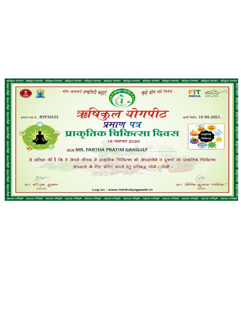 Certificate | PDF