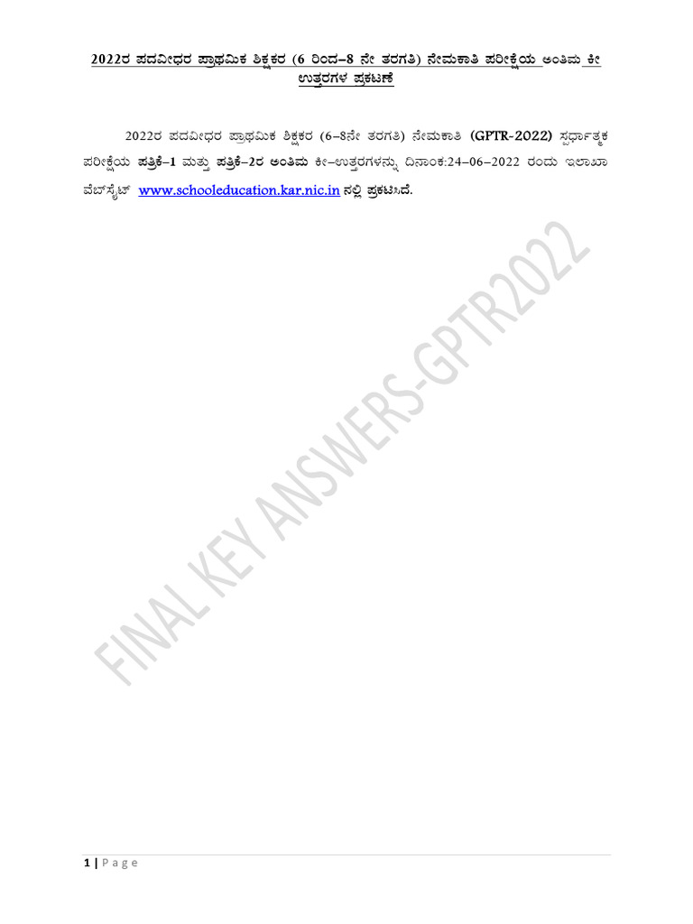 Key Answers MCQ Papers 1 & 2 | PDF | Child Development