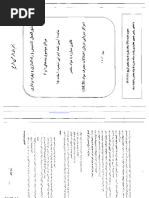 Ahkam e Hajj by Mufti Muhammad Shafi (Rahmatullah Alaih) | PDF ...