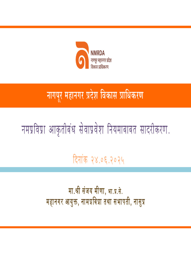 NMRDA Presentation NMRDA PresentationNMRDA Presentation | PDF