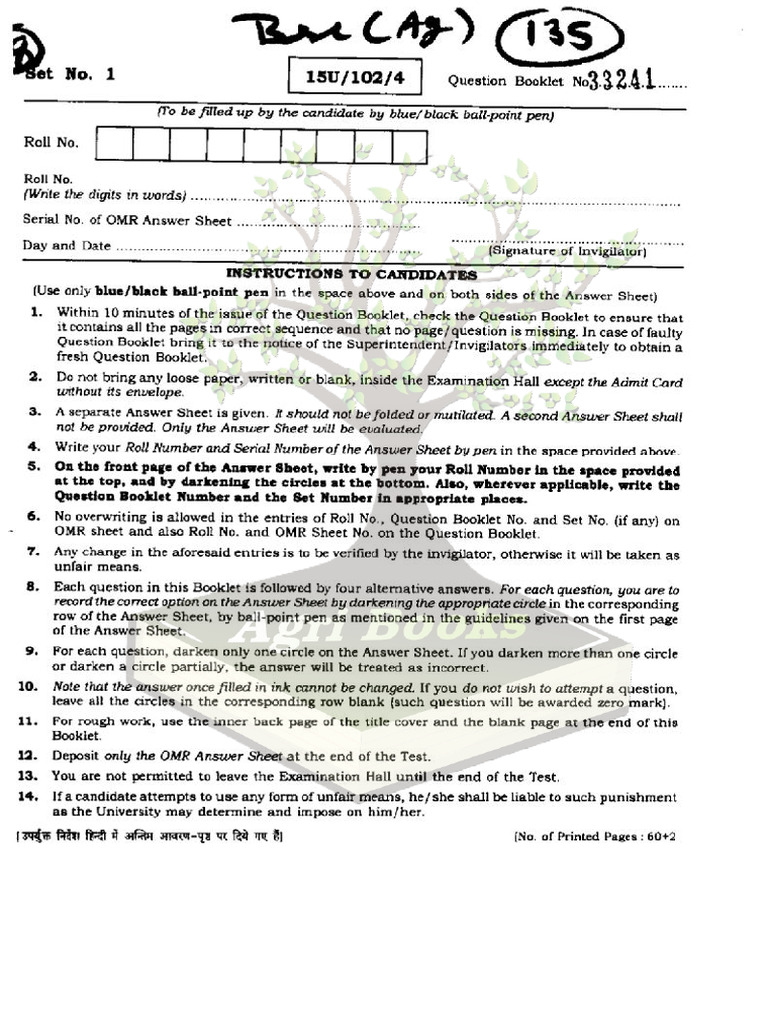 Bhu Uet - 2015 | PDF