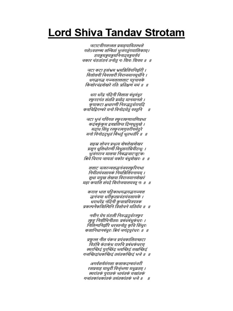 Lord Shiva Tandav Strotam | PDF