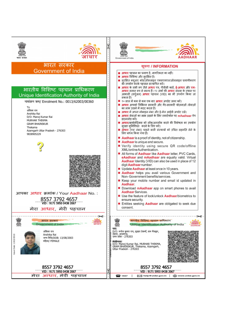 My Aadhar Card | PDF