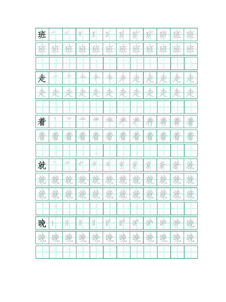 3 (Characters) | PDF