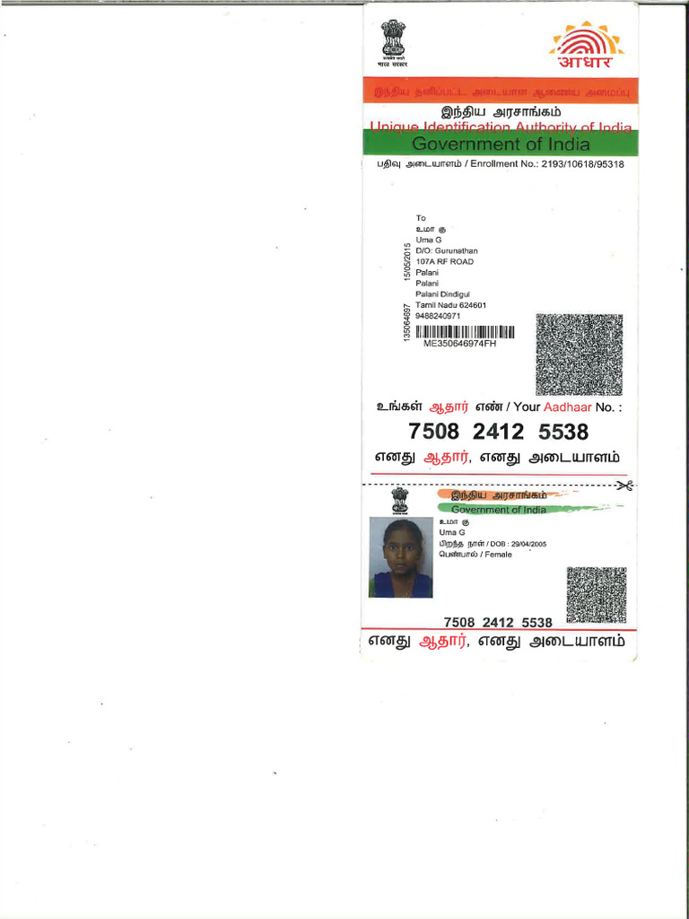 Aadhar | PDF