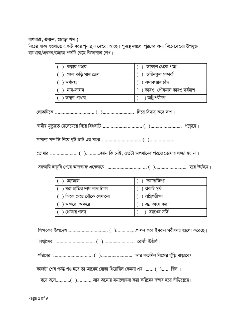 Sample - Marking Scheme - Practice Sheet of Bagdhara | PDF