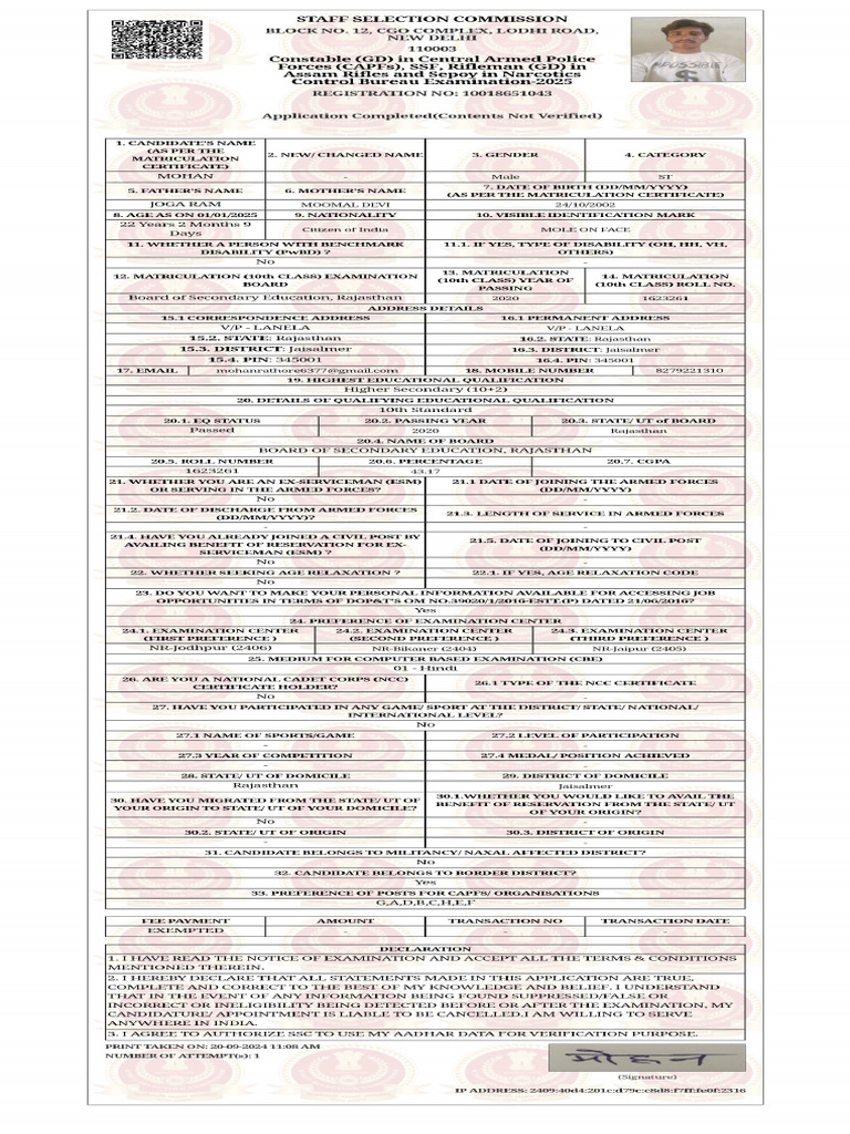 Mohan SSC GD Form | PDF