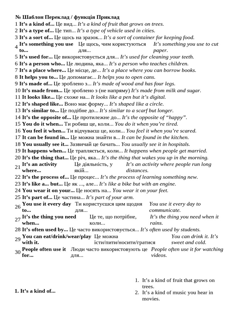 English Descriptive Phrases Guide | PDF