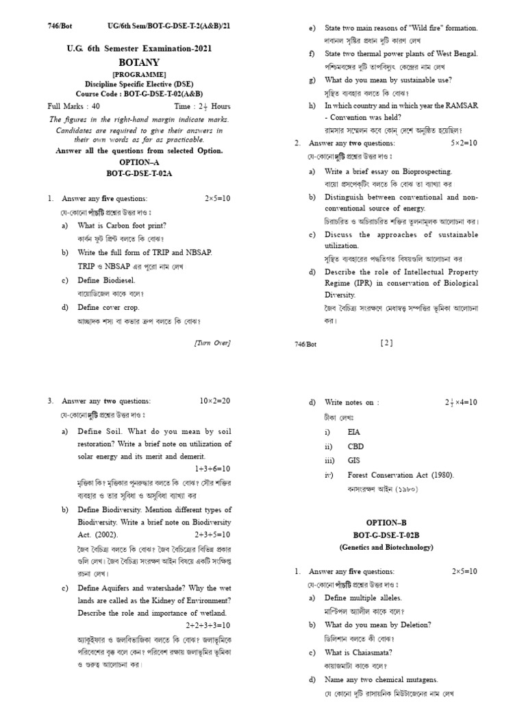 Botany Bot G Dse T 02 (A&b) | PDF