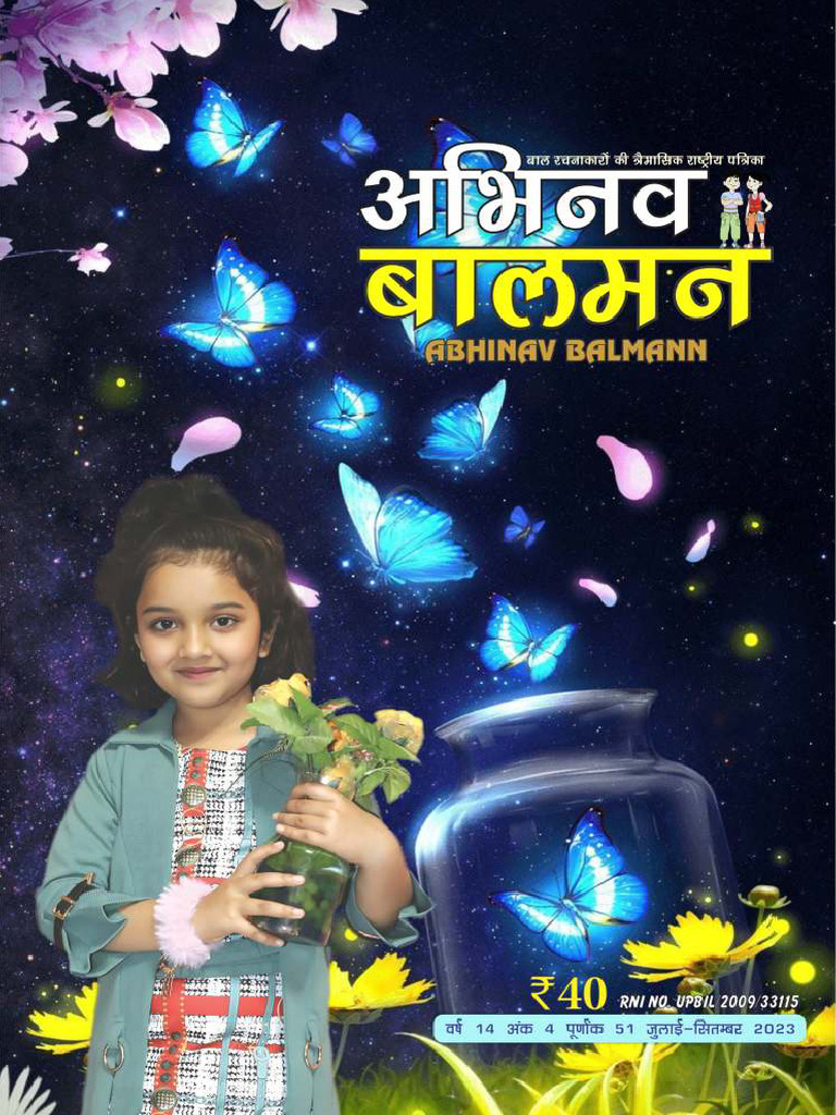 Abhinav Balmann 51 | PDF