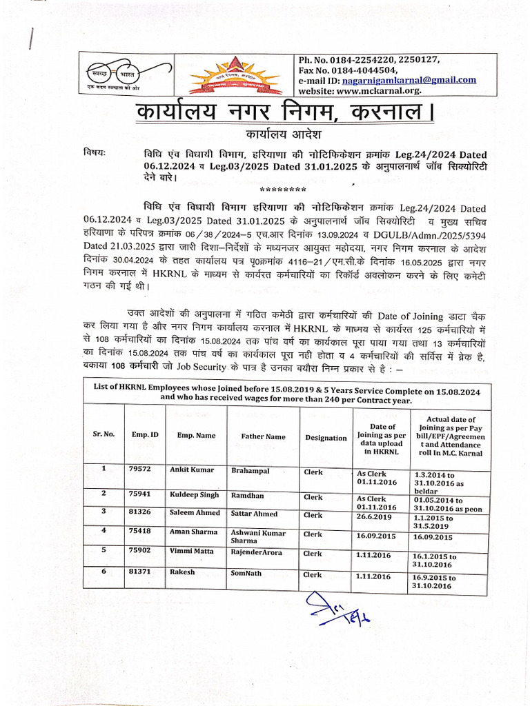 HKRNL Job Security Letter | PDF