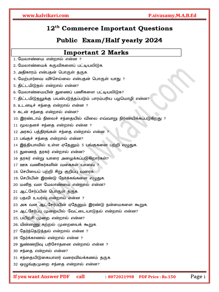 12th Commerce Important 12th Commerce Important TM | PDF