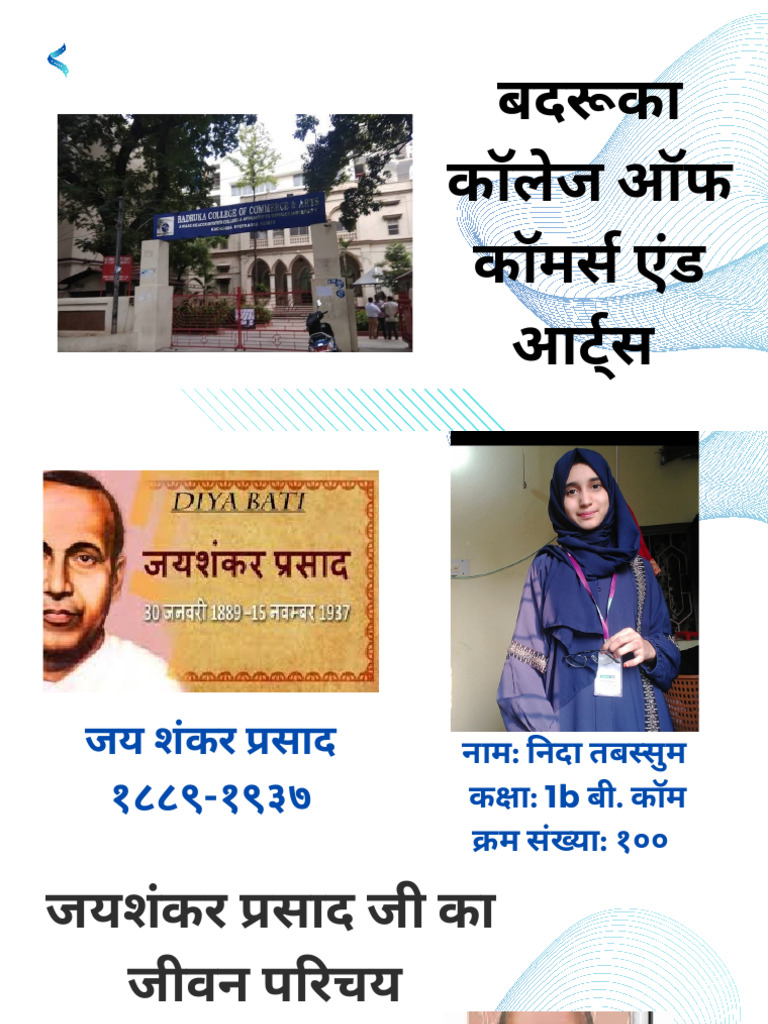 Nida Tabassum Hindi Project | PDF