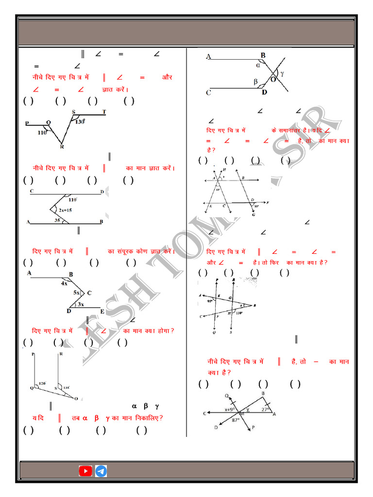 Lines and Angles 12 03 2025 A4 PDF | PDF | Euclid | Geometric Shapes
