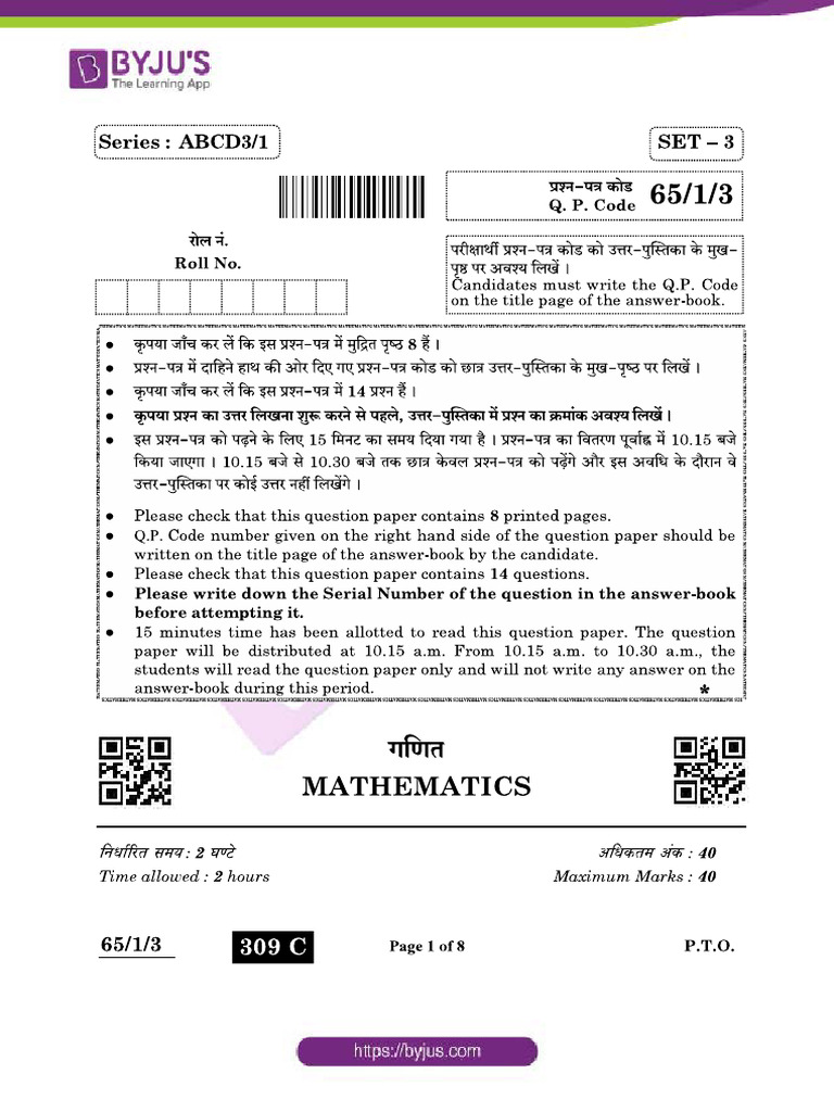 65 1 3 Mathematcs Pdf