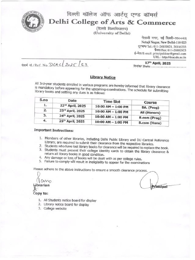 Library Clearance 2025 | PDF