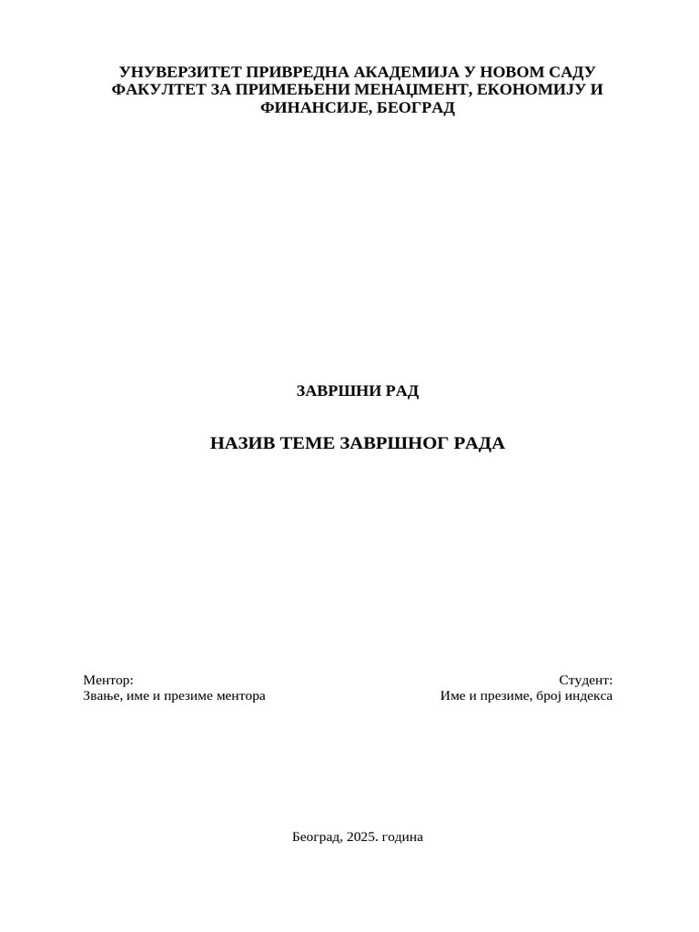 Uputstvo Za Zavrsni Rad | PDF
