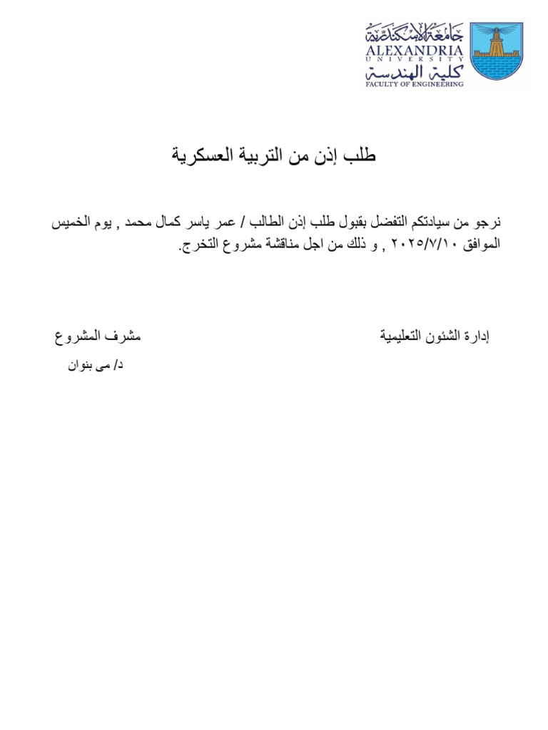 Omar Yasser | PDF