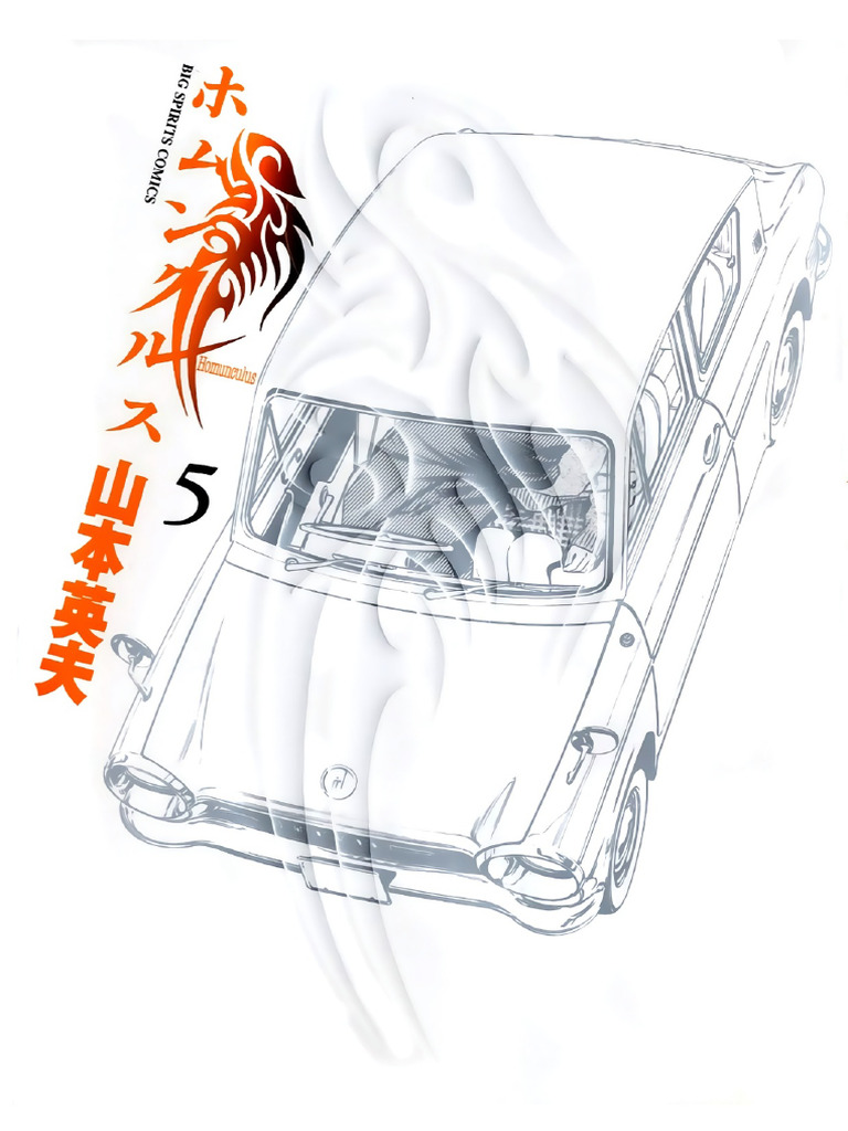Homunculus - Volumen 05 | PDF
