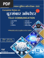 Rajasthan Basic Computer Instructor Syllabus | PDF | Databases ...