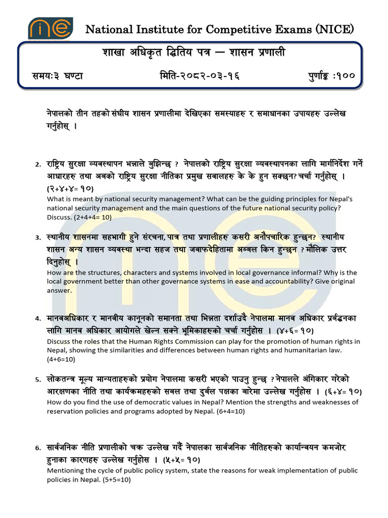 Officer 2nd Paper-2 | PDF