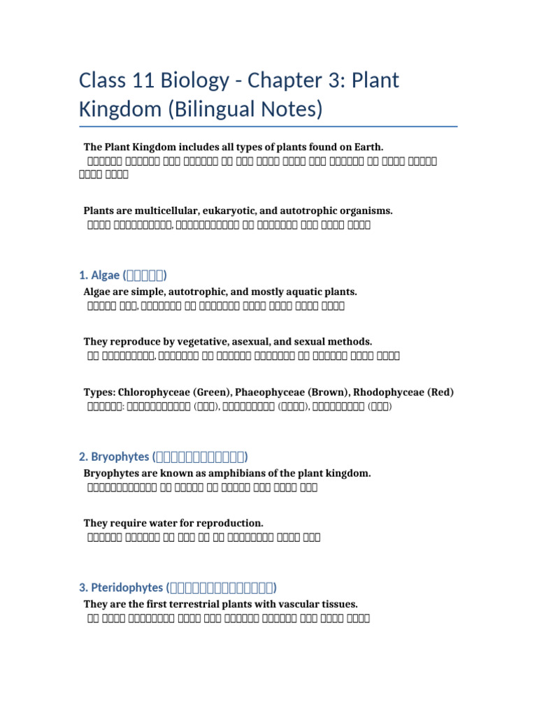 Plant Kingdom Notes Bilingual | PDF