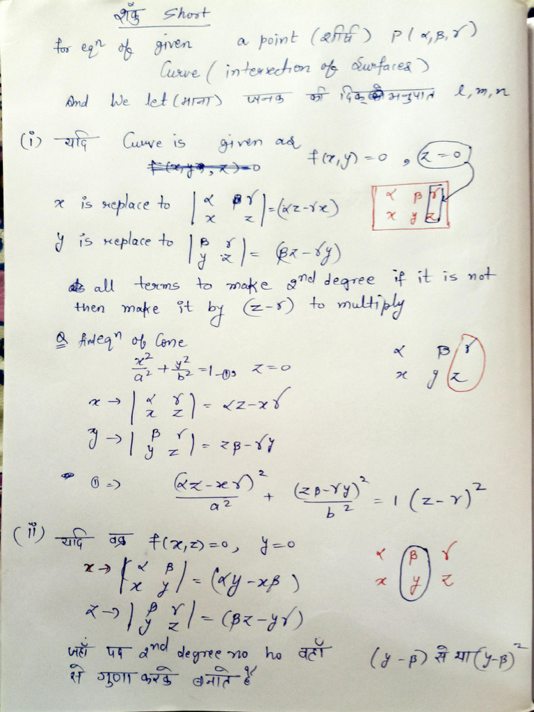 Cone | PDF