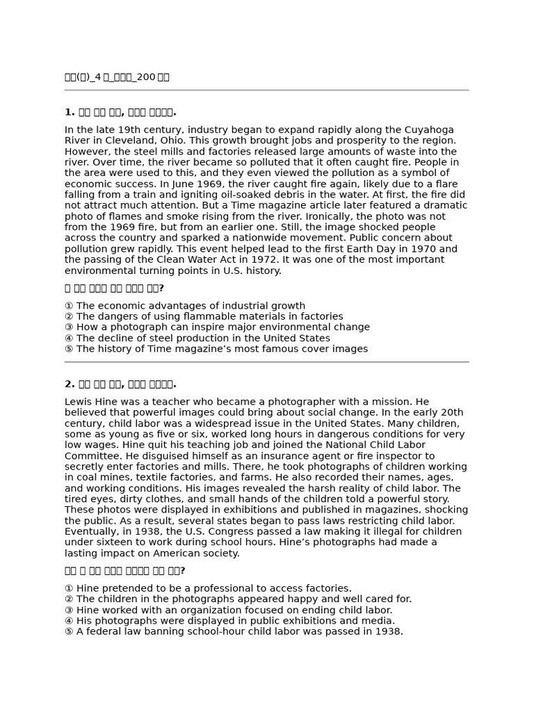 능률 (오) 4과 200문제 | PDF | Augmented Reality | Hubble Space Telescope
