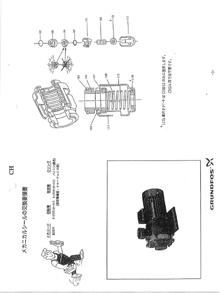 Kca-01hεz 取説 No.3 s | PDF