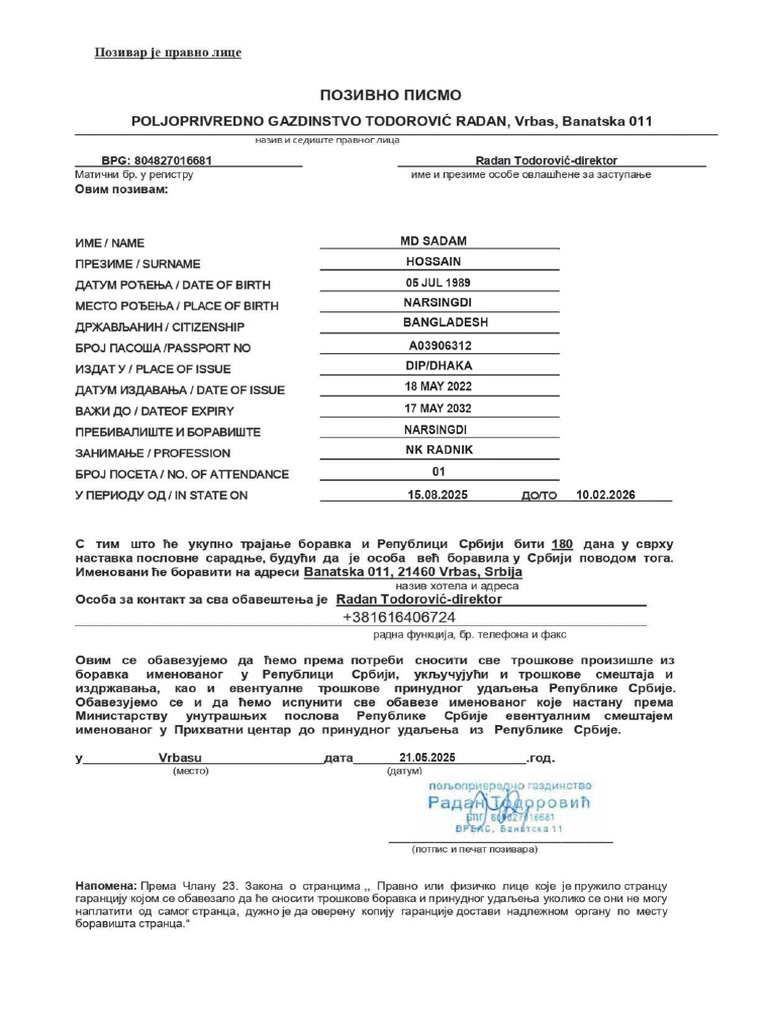 MD Sadam Hossain | PDF