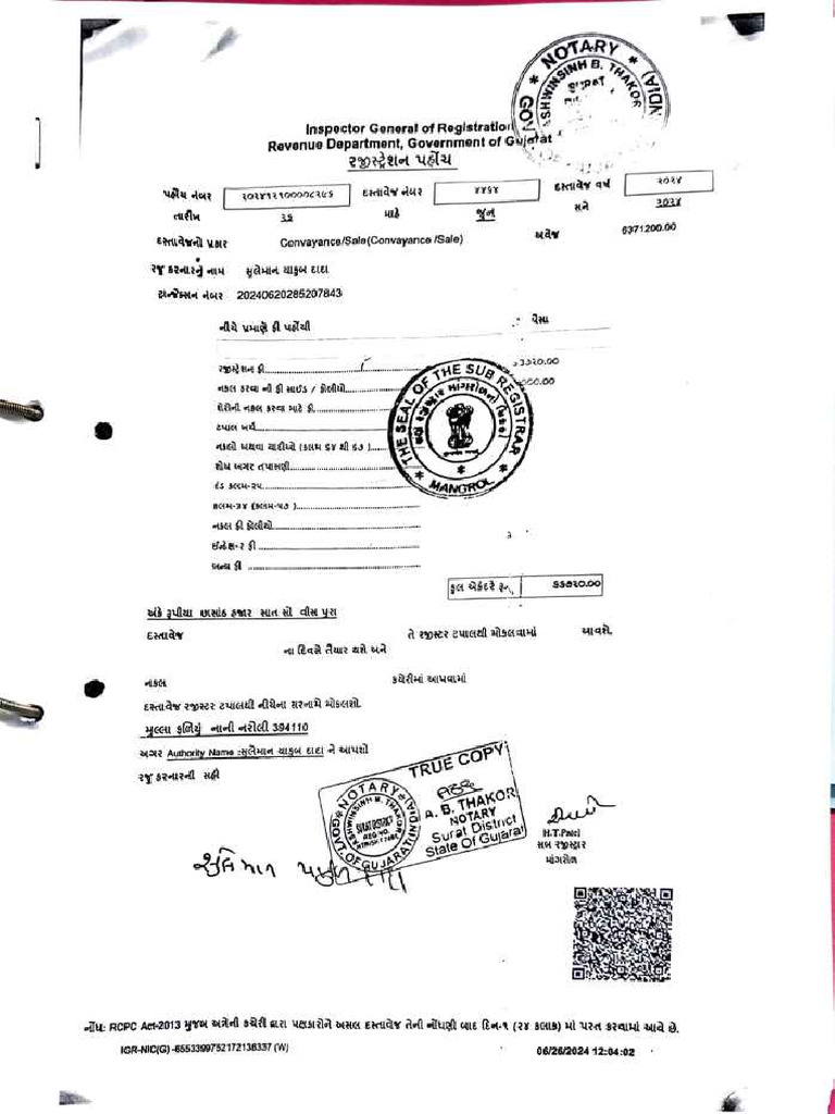 Mangrol Bock 235 - 11zon | PDF