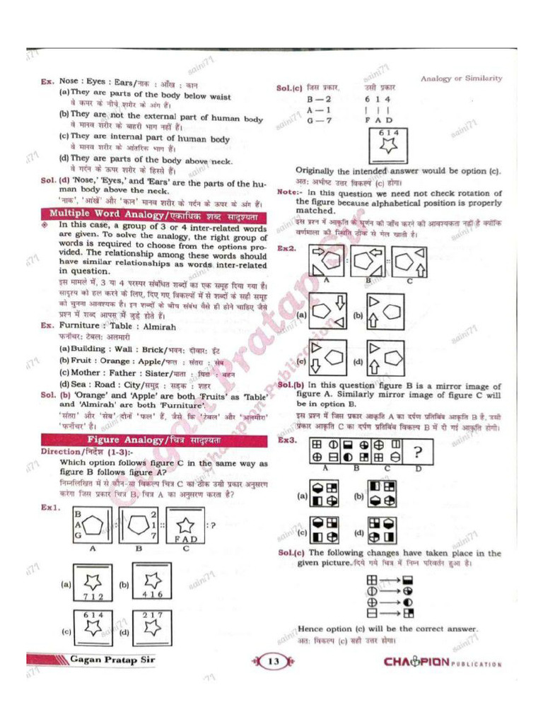 Image To PDF 20250707 091313 | PDF