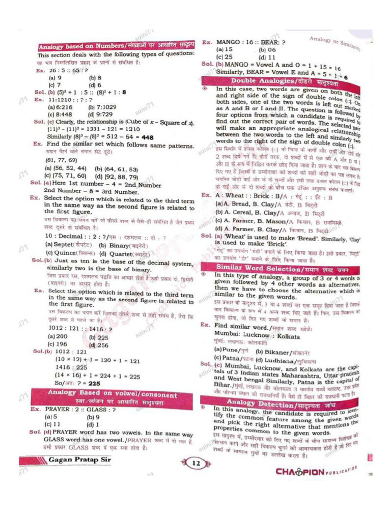 Image To PDF 20250707 091304 | PDF