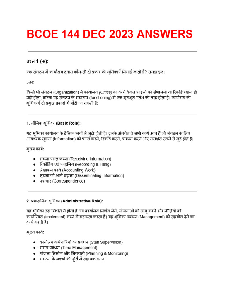 Bcoe 144 Dec 2023 Answers | PDF