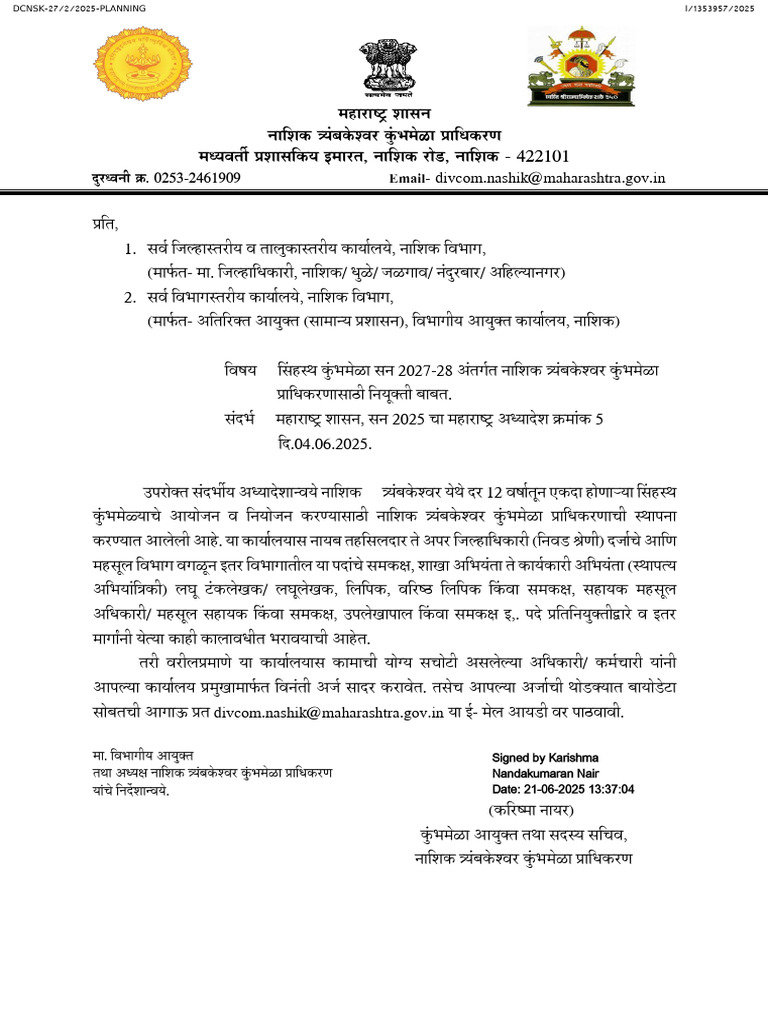 NTKMA Deputation Letter | PDF