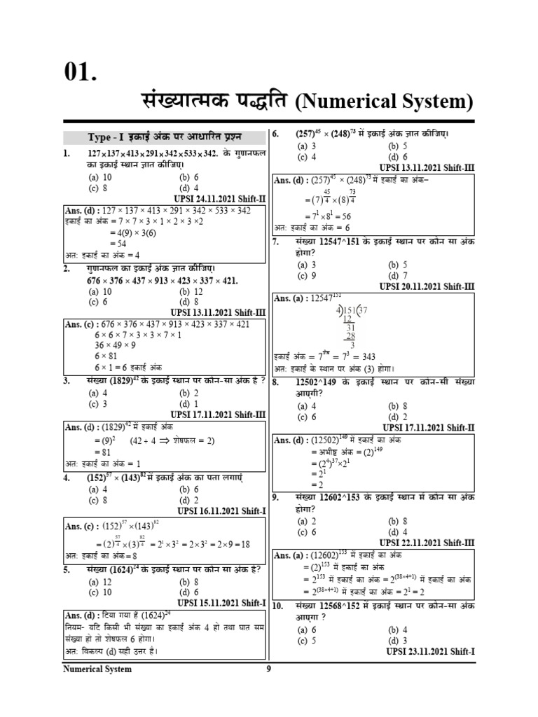 Numberic System | PDF