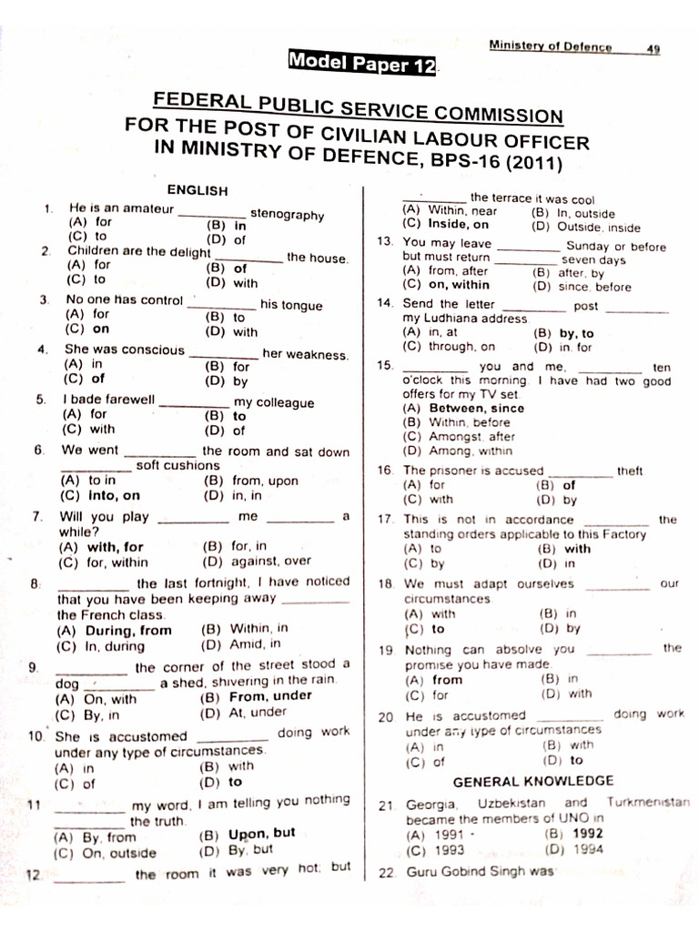 FPSC Model Papers Imtiaz Shahid (Paper 12-24) | PDF
