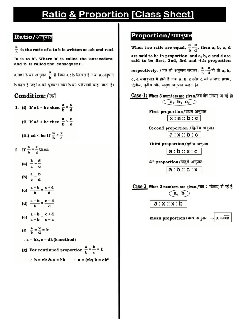 Ratio & Proportion (Print Class Sheet) | PDF